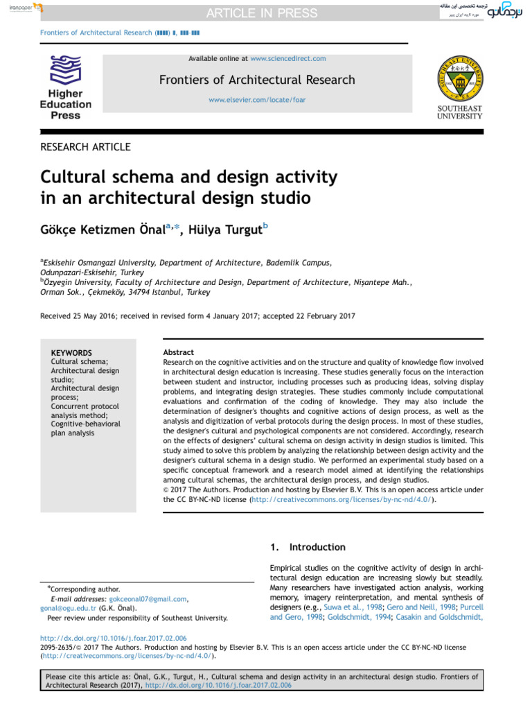 Cultural Schema and Design Activity | PDF | Conceptual Model | Thought