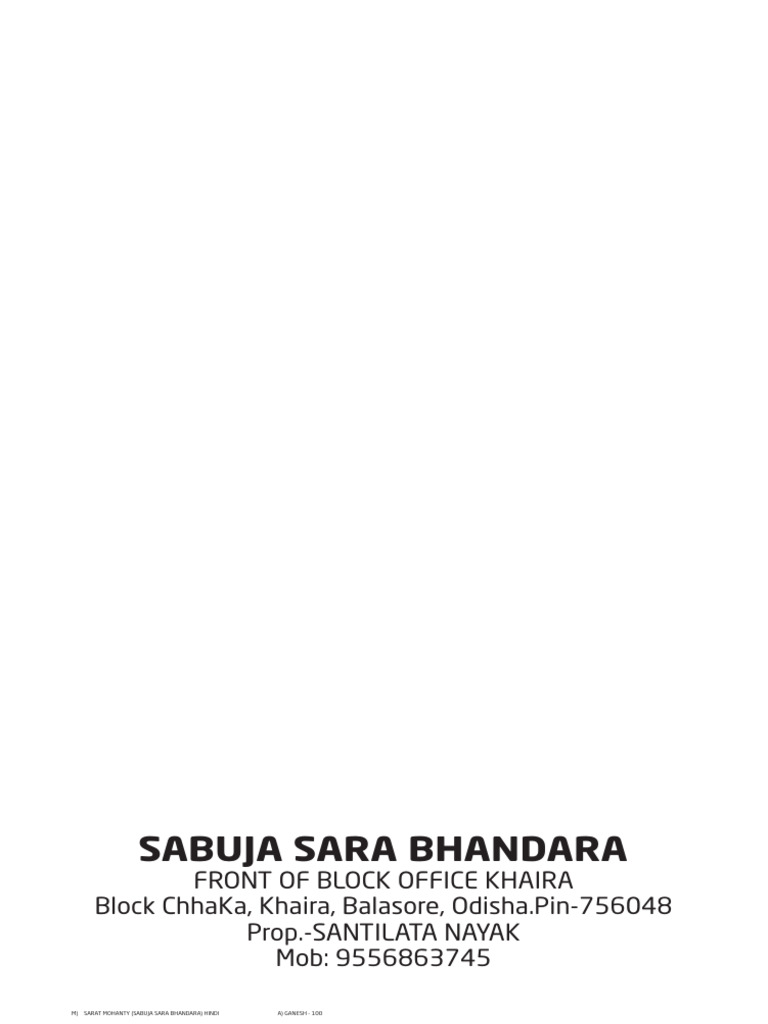 M - Sarat Mohanty | PDF