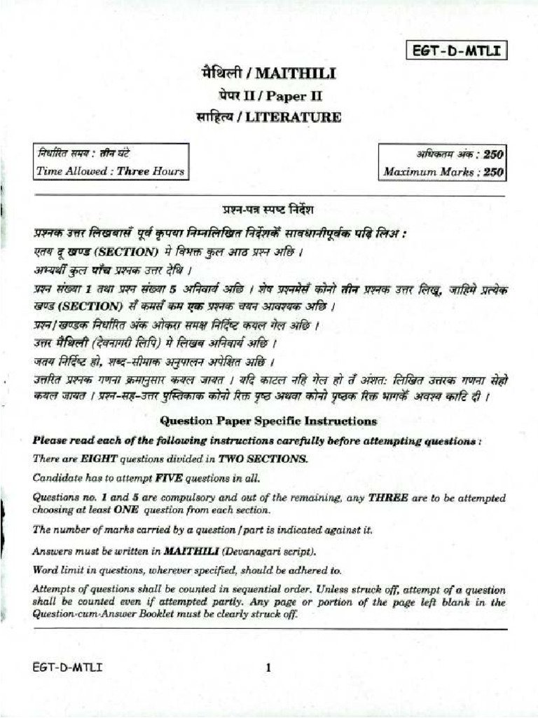 Maithili Paper II Literature | PDF