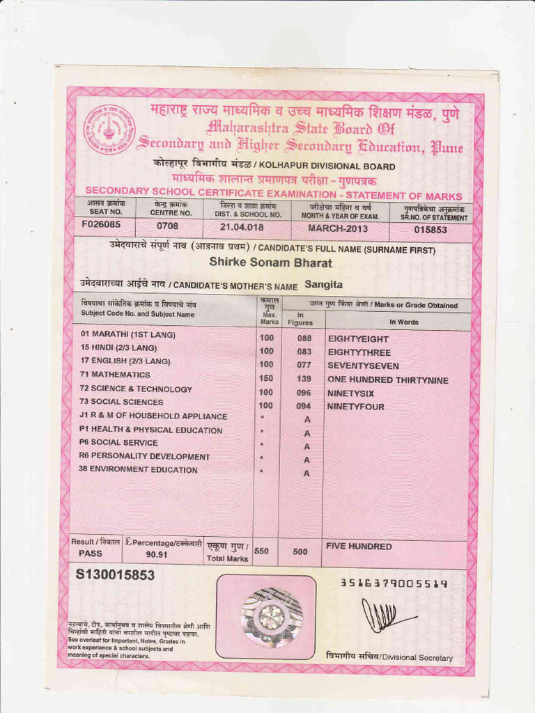 10th or Equivalent Examination Proof | PDF