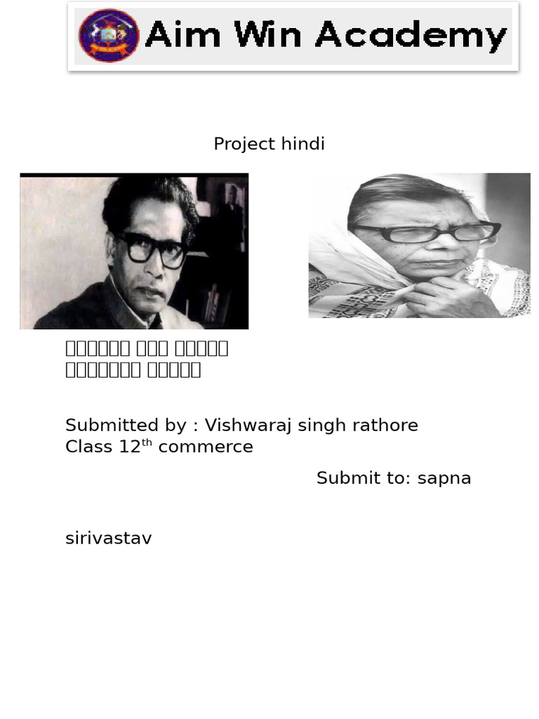 Aim Win Academy | PDF