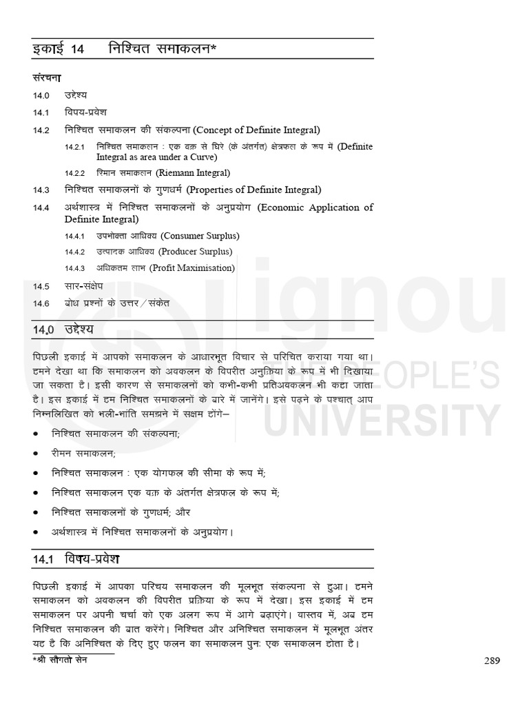 Unit 14 | PDF