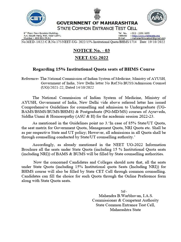 Notice No.03 | PDF | Educational Stages | Medicine