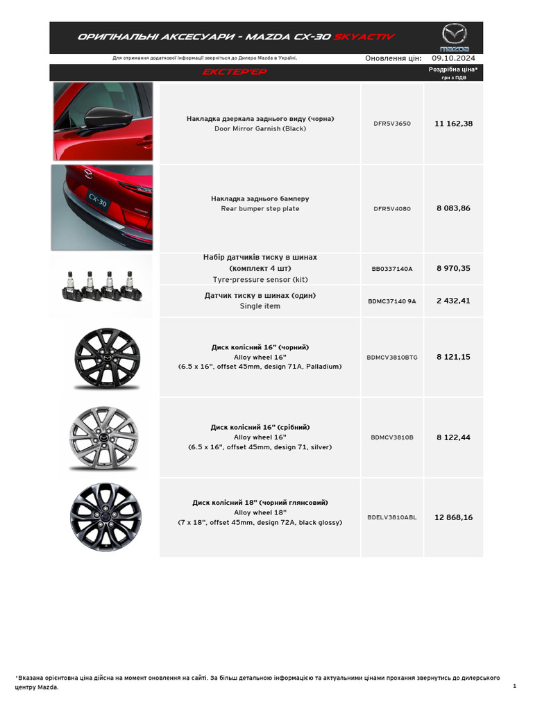 Accessories Mazda CX 30 DM | PDF