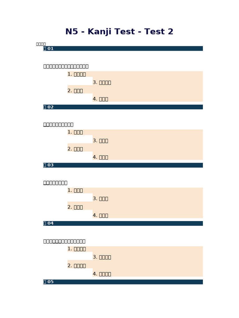 Soal N5 Test 2 | PDF