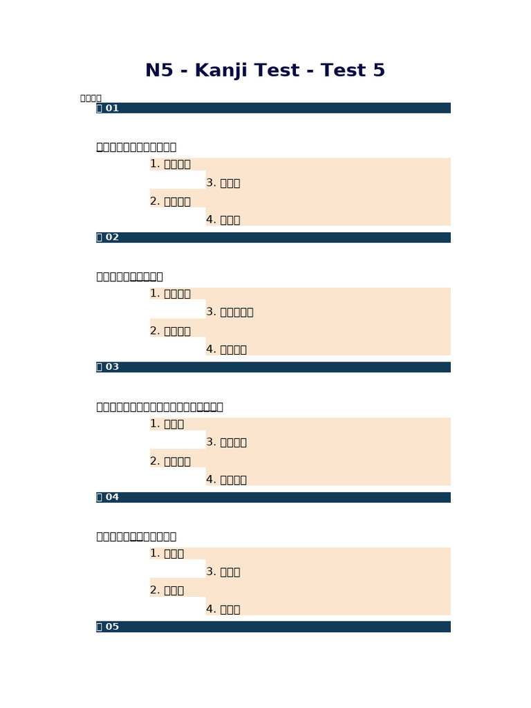 Soal N5 Test 5 | PDF