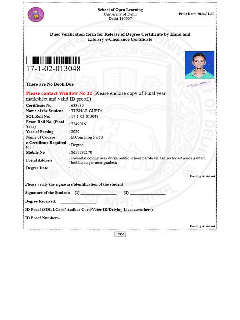 SOL Library e-ClearanceTU | PDF