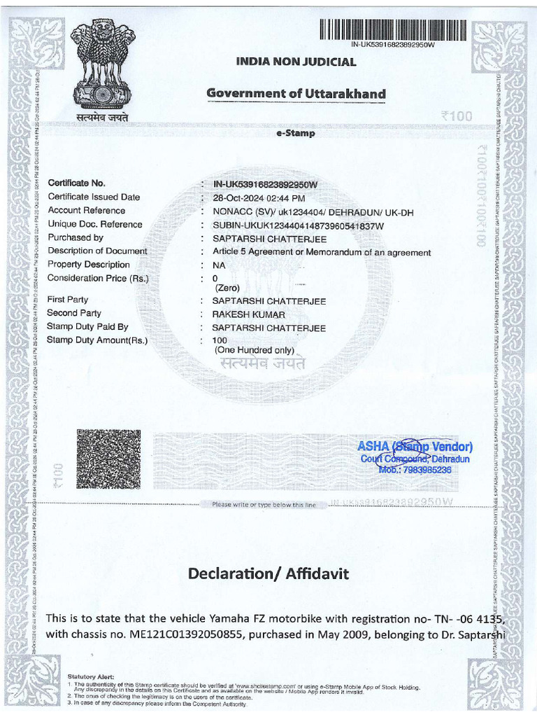 Yamaha Bike Transfer | PDF