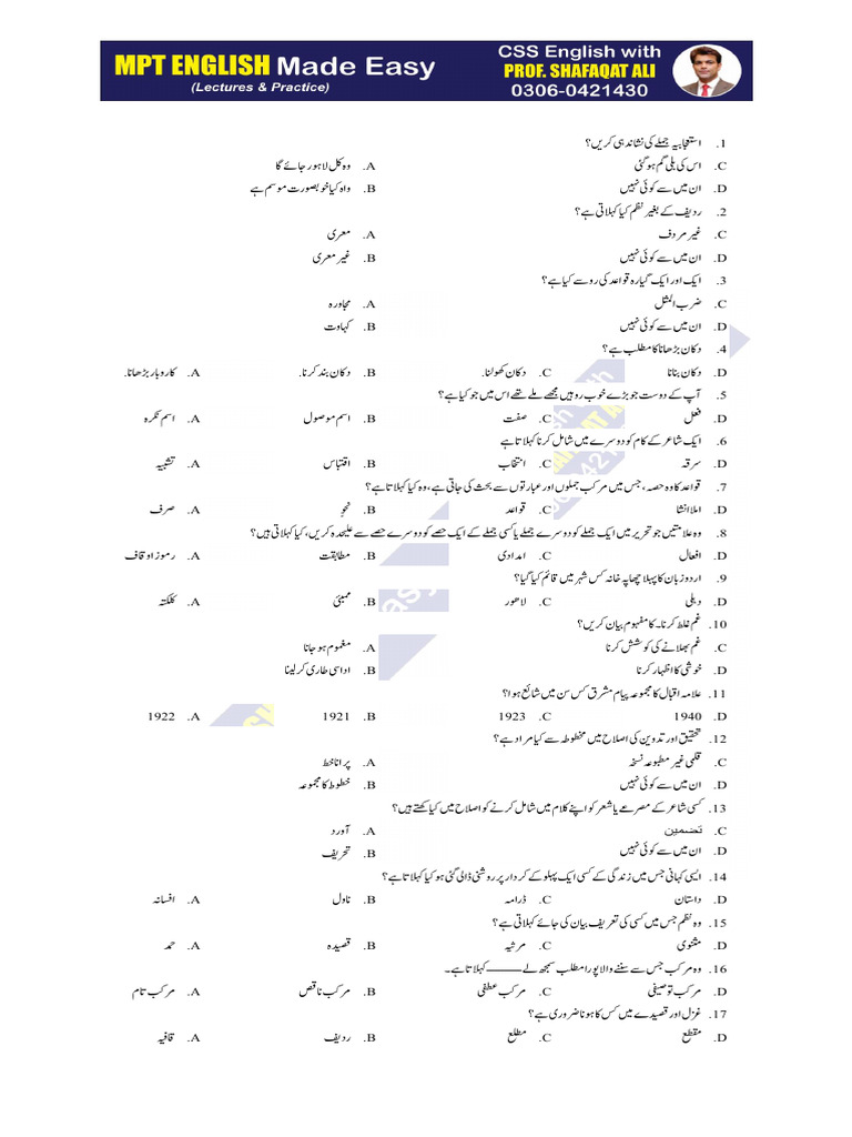 Urdu Grammar Mcqs | PDF