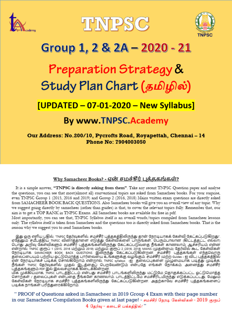 TNPSC Group 1, 2, 2A - Where To Study - 2020 - Tamil - TNPSC-Academy - NEW Format-FINAL | PDF