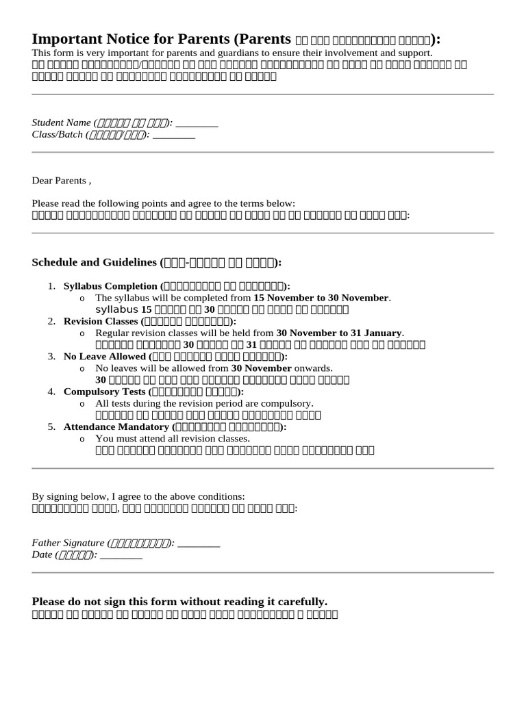 Important Notice For Parents 1 | PDF