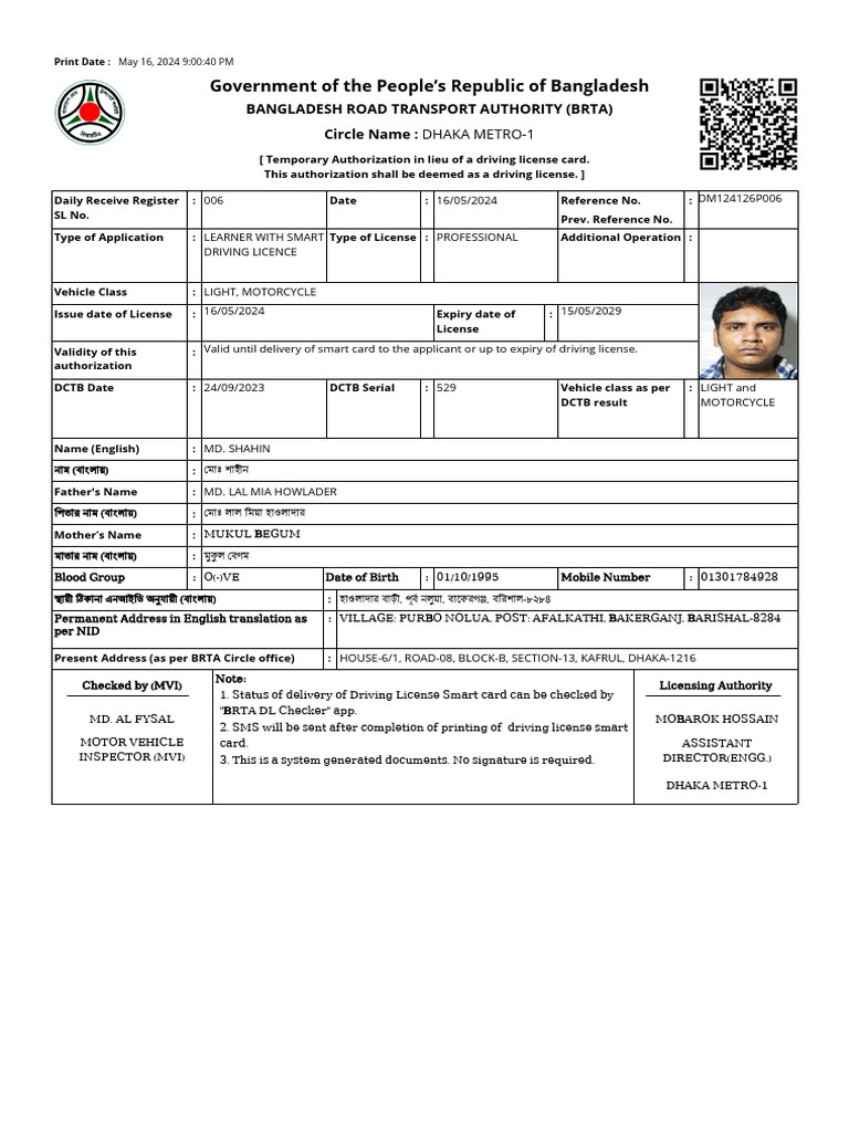 Government of The People's Republic of Bangladesh: Bangladesh Road ...