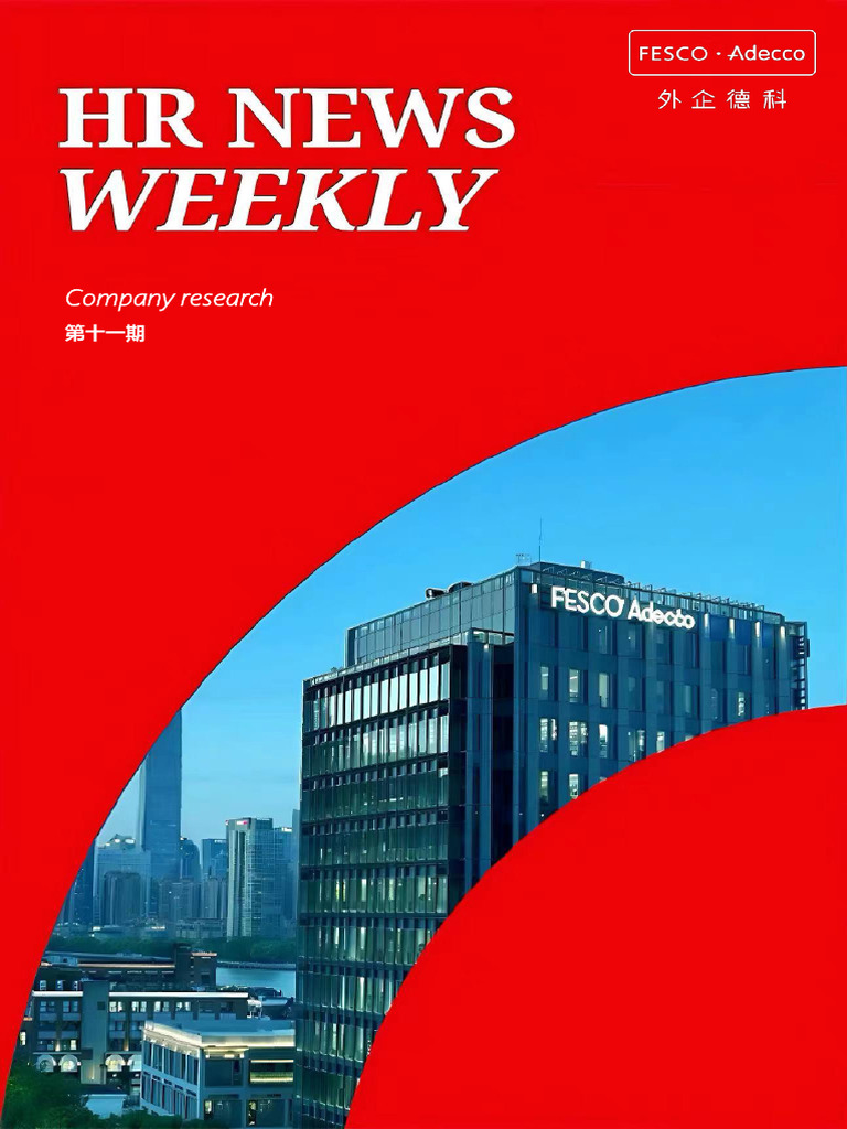 FESCO Adecco HR News Weekly 11th Issue | PDF