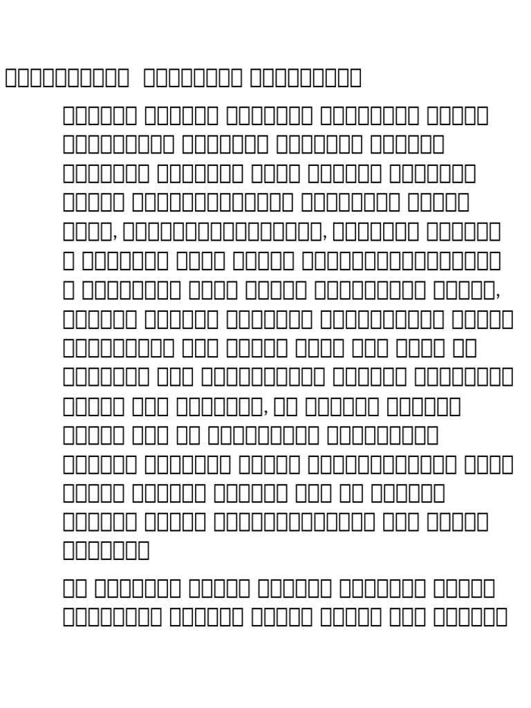 Science Class 5 | PDF