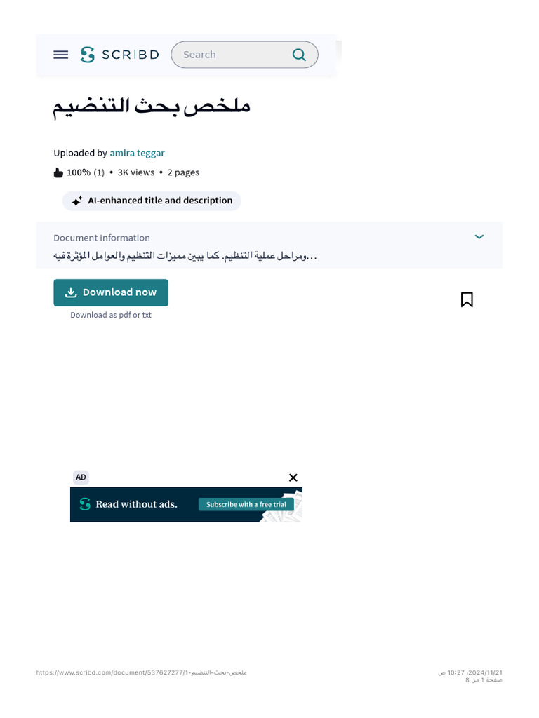 ملخص بحث التنضيم - PDF⁩ | PDF | Scribd | Software