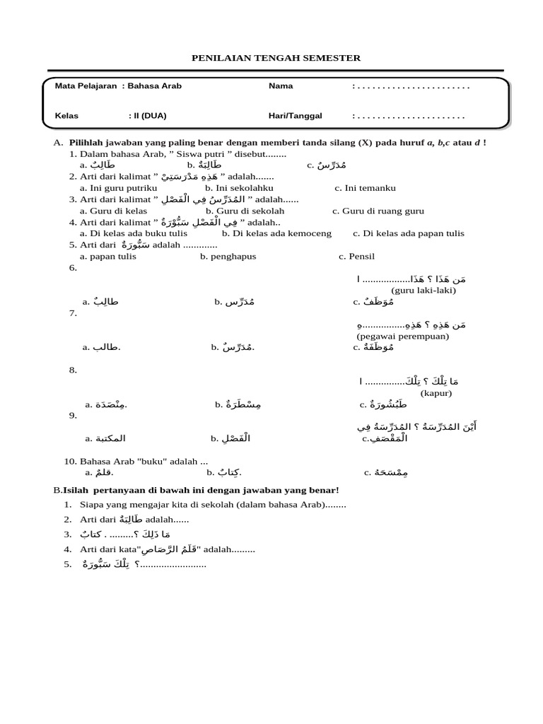 Soal PTS Bahasa Arab Semester 1 | PDF
