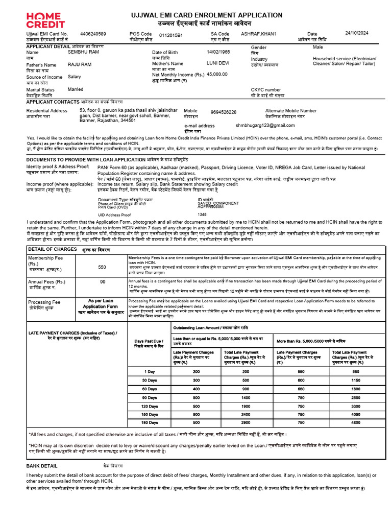 Ujjwal Emi Card Enrolment Application: Applicant Detail | PDF