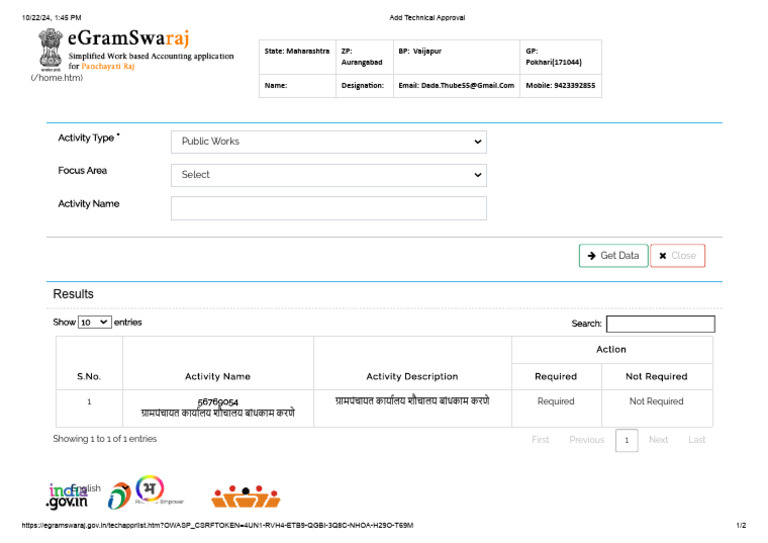 Add Technical Approval 20-21 | PDF