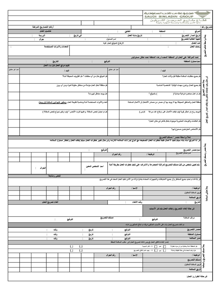 FR-8 1 2-008 | PDF