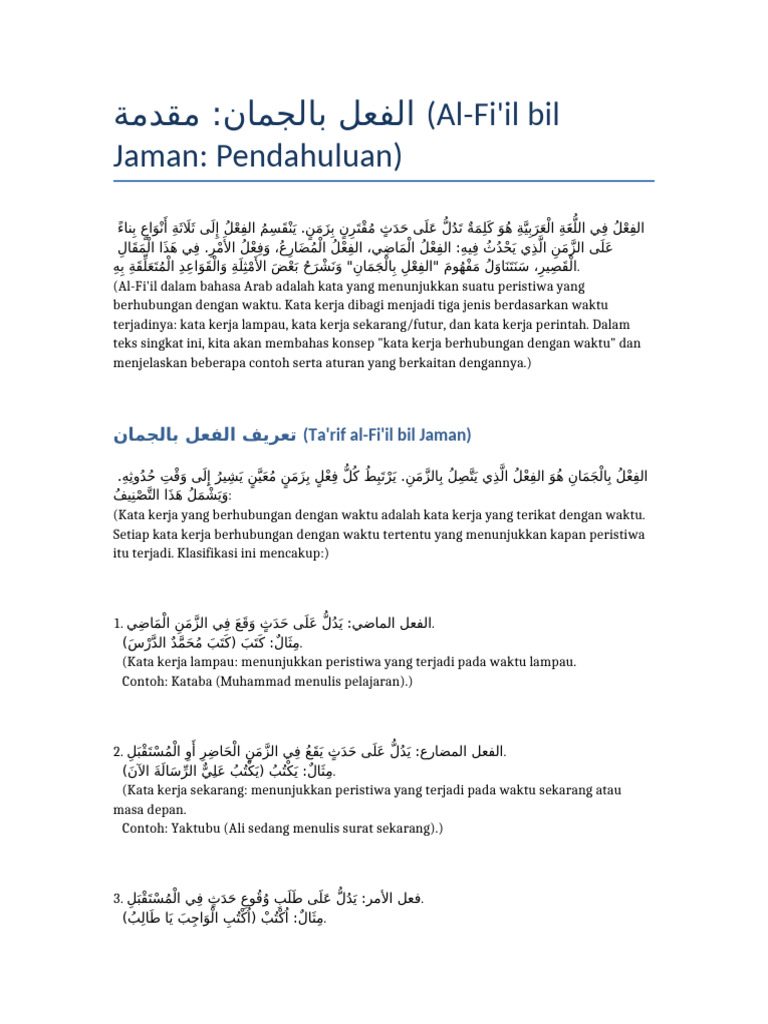 Fiil Bil Jaman Arfi | PDF | Agama & Spiritualitas