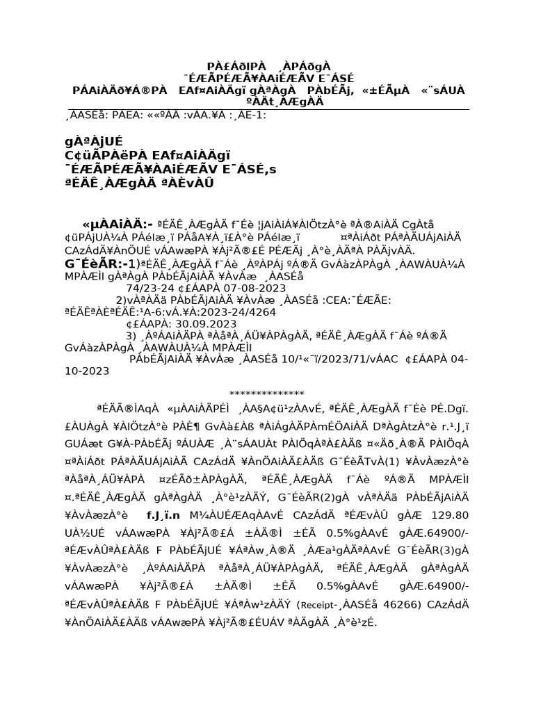 Technical Sanction | PDF