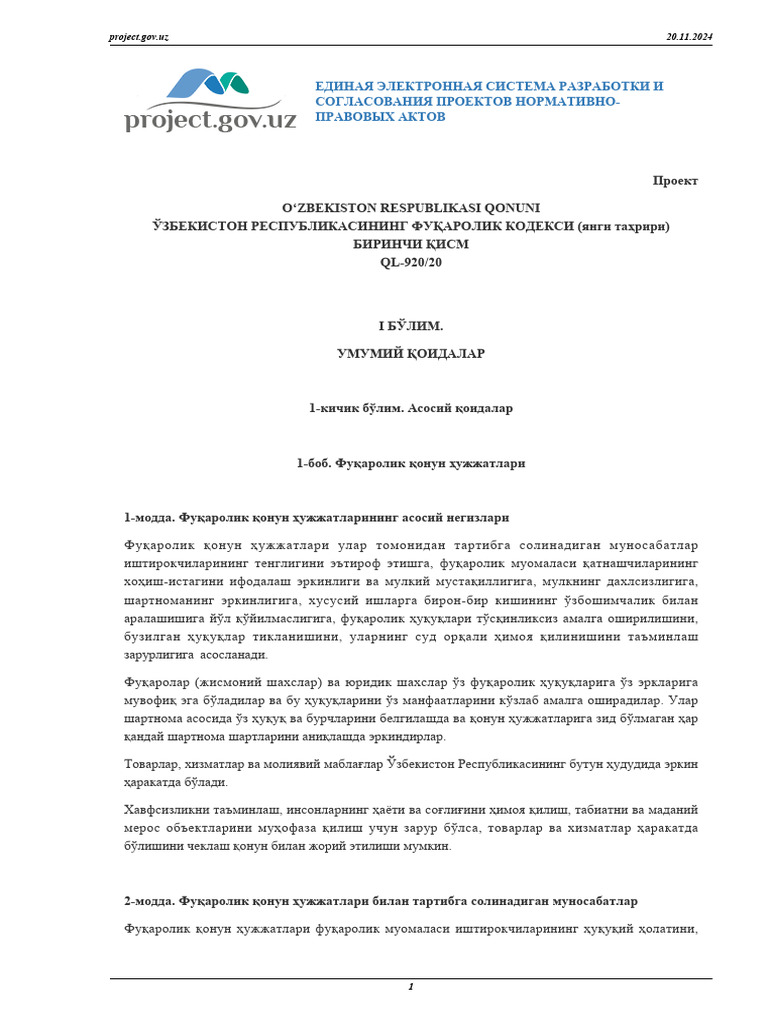 Loyiha Matni - 23955 - (23955) | PDF