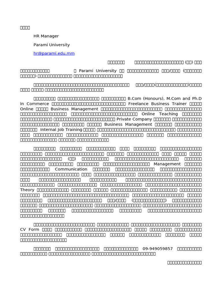 Cover Letter (Ymt) | PDF