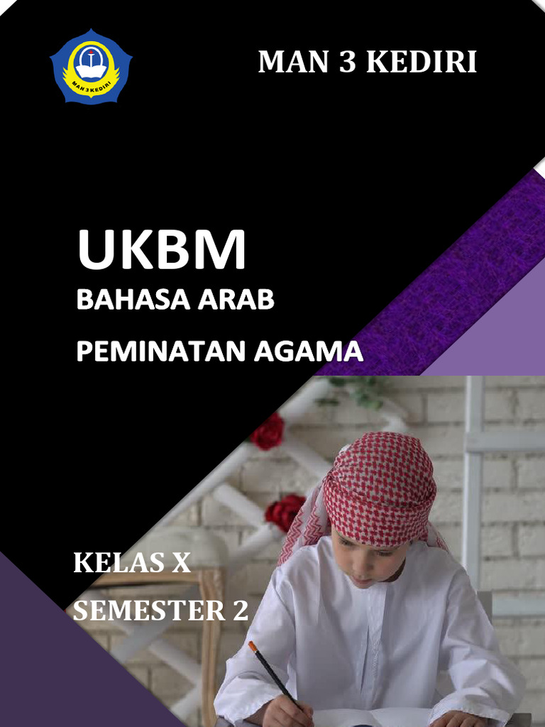 UKBM Bahasa Arab Peminatan Agama - X Sem 2 Cover | PDF