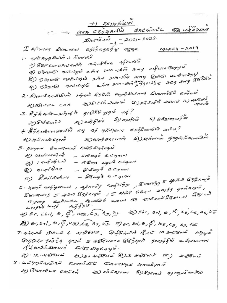 +1 Botany TM Onemark Questions With Answers March 2019-Aug 2022 | PDF