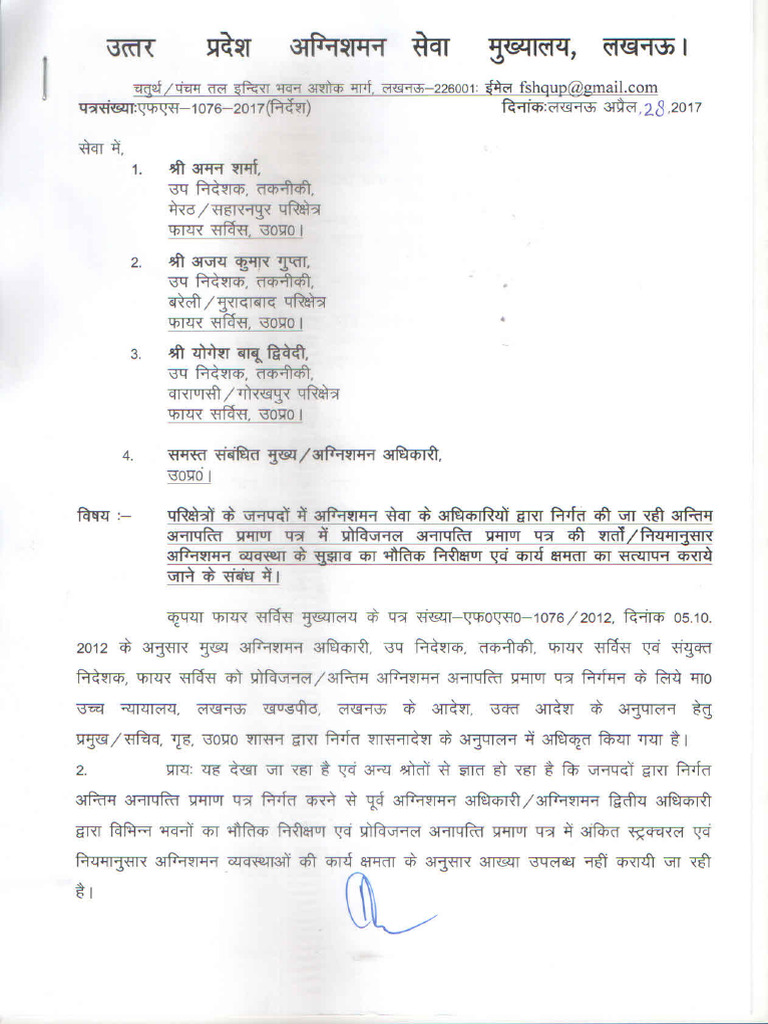 Physical Verification | PDF