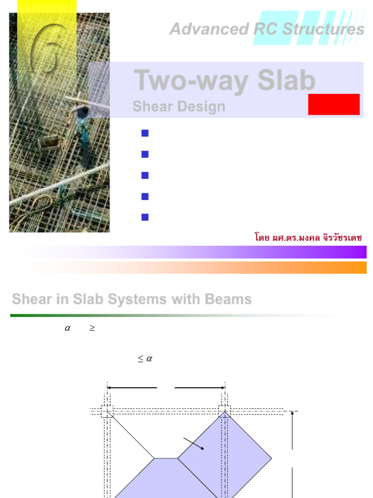 Advanced Shear Design for Engineers | PDF | Structural Engineering ...