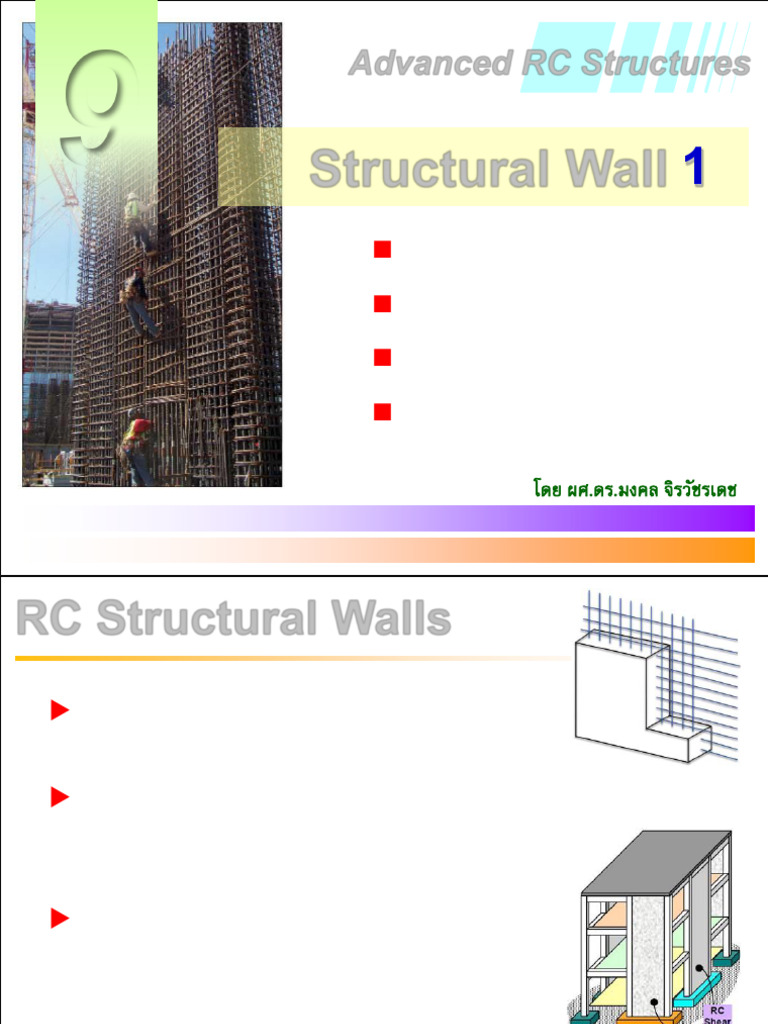 AdvRC - 09 Structural Wall 1 | PDF | Applied And Interdisciplinary Physics | Mechanical Engineering