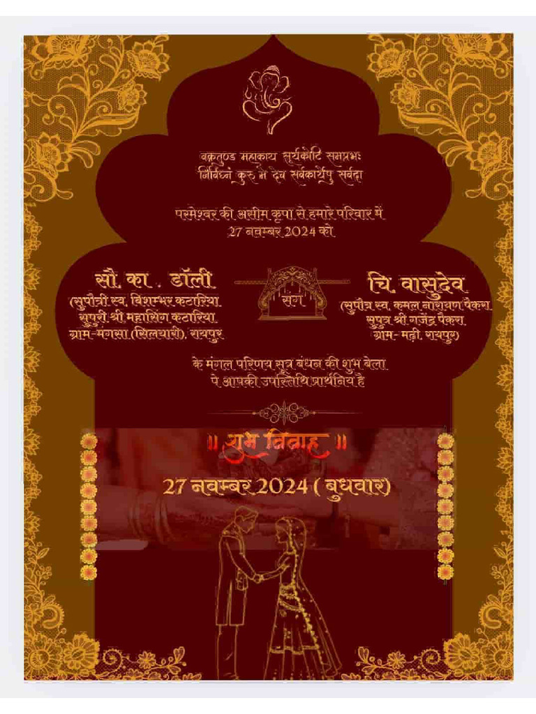 Shadi Nimantran | PDF