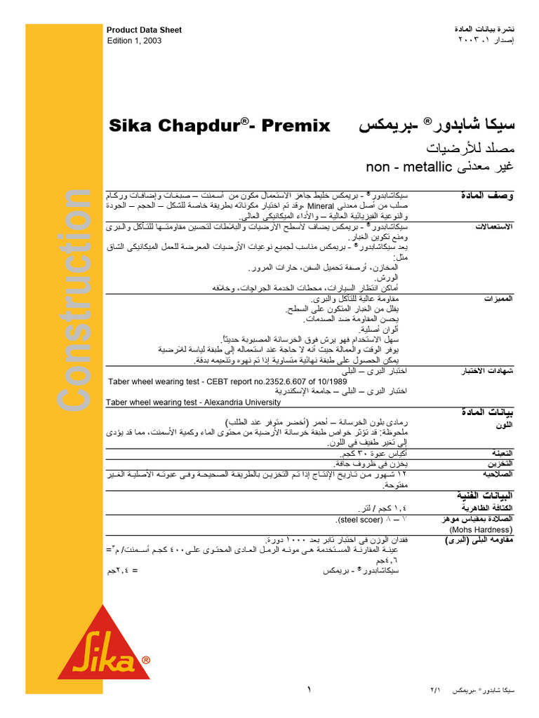 01 - Sika Chapdur - Premix | PDF