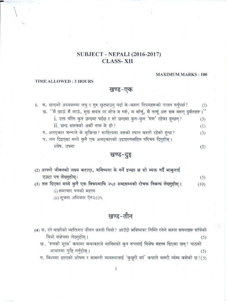 Nepali Class XII | PDF | Science & Mathematics