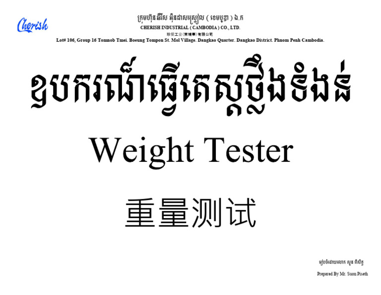 Testing Weight | PDF