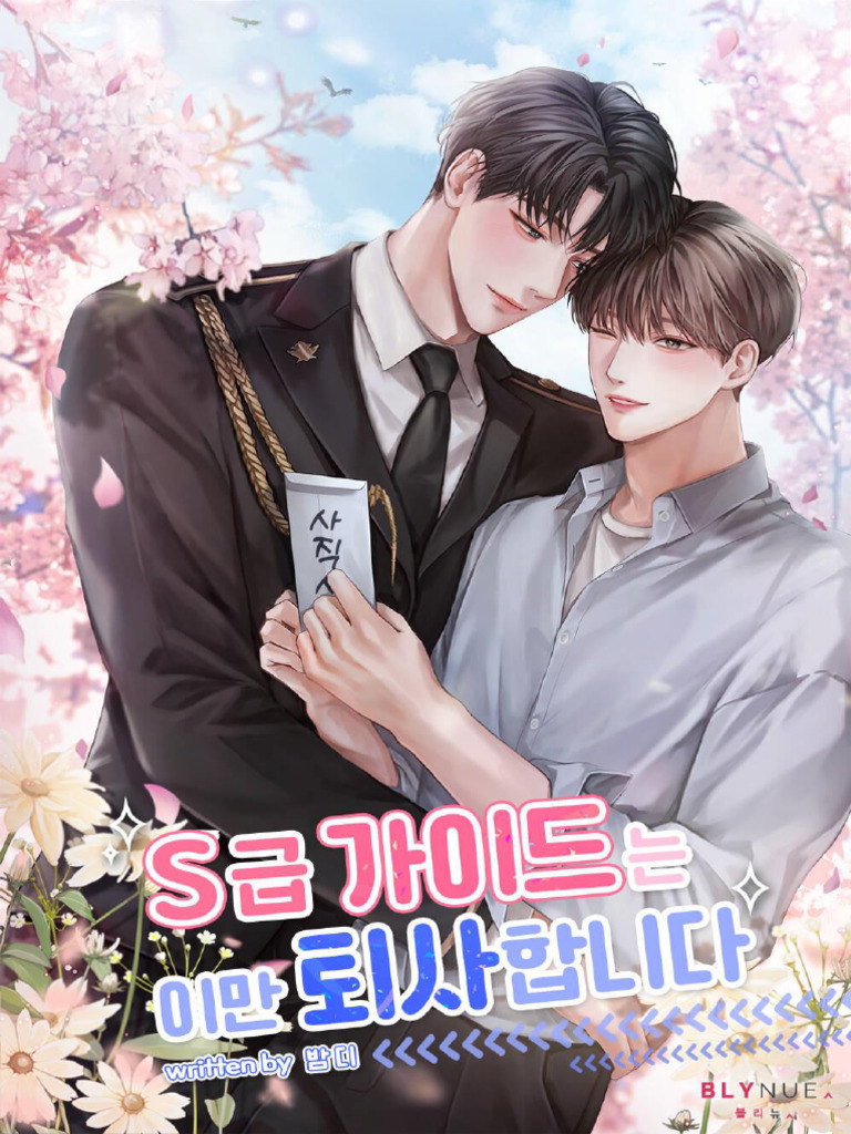 El Guía Clase S Se Retira - MTL - 241119 - 023952 | PDF | Cementerio