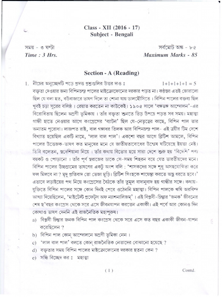 Bengali Class XII | PDF