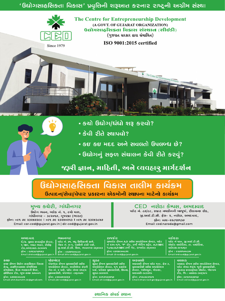 Leaflet Training2024 | PDF