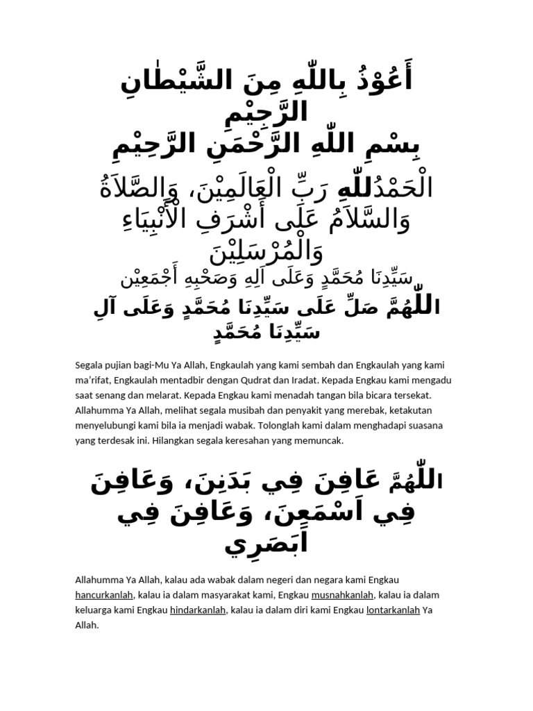 Doa Memohon Pertolongan Allah - Q4 2021 IT CIO Cascade - Khamis - Nov 25 2021 0830-1130 Edited | PDF