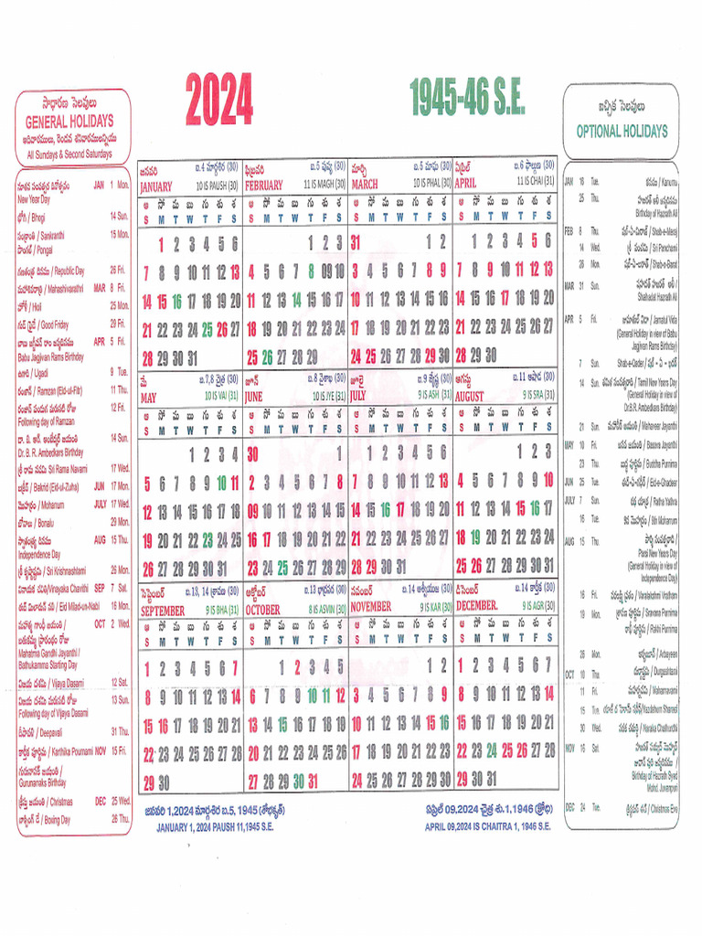 Calender - 24 | PDF