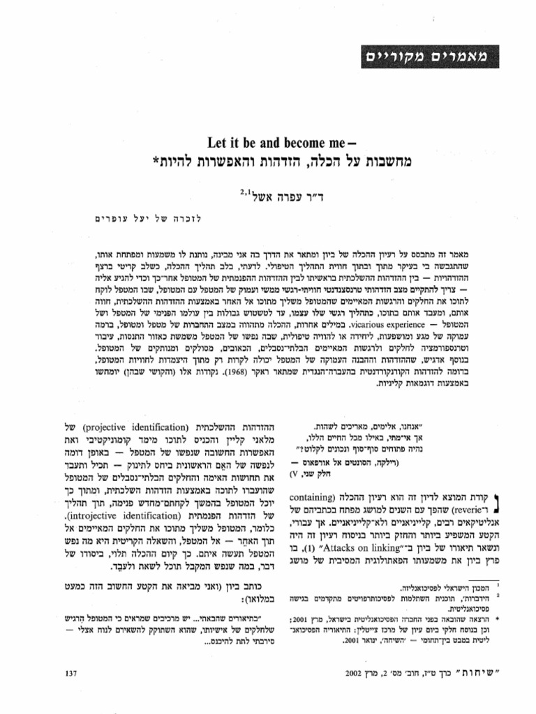 Let It Be and Become Me | PDF