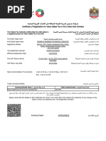 Employer Registration Form for UIF | PDF