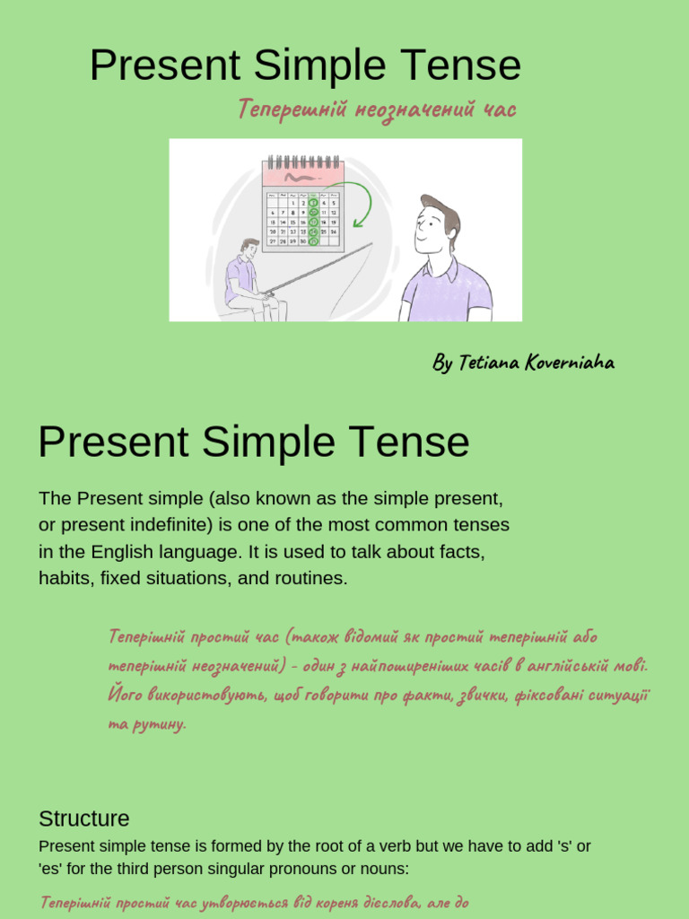 Present Simple Tense | PDF