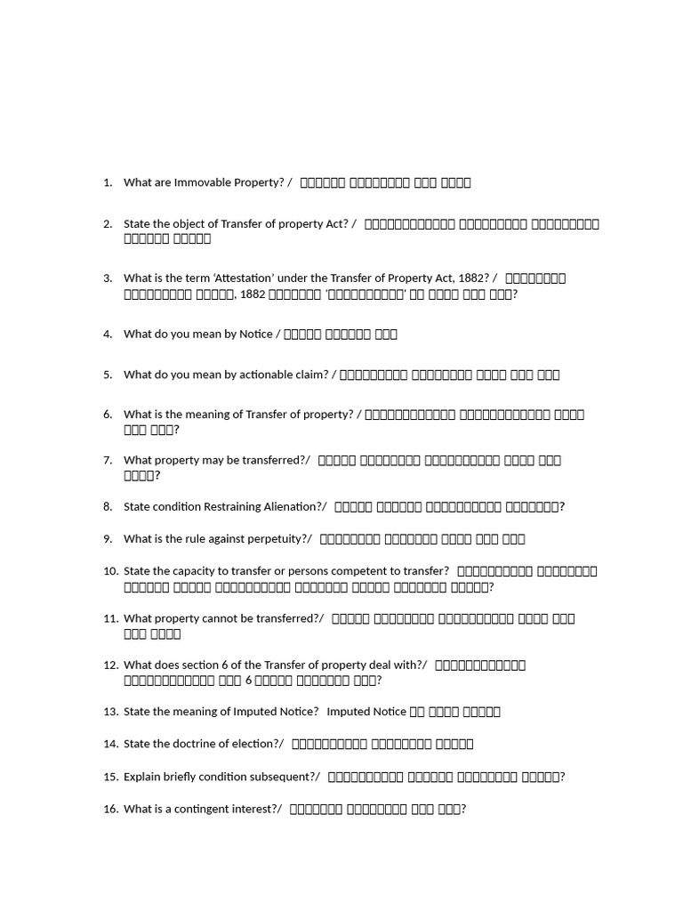 TOPA Objective Questions | PDF