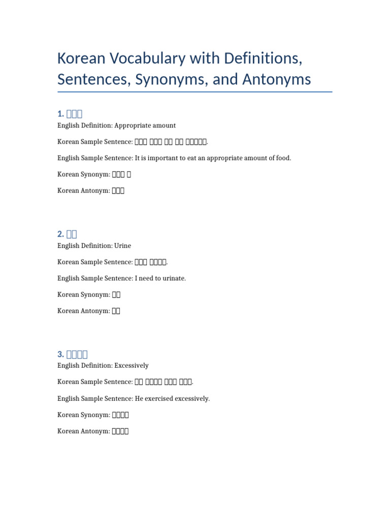 Korean Vocabulary Guide | PDF | Wellness
