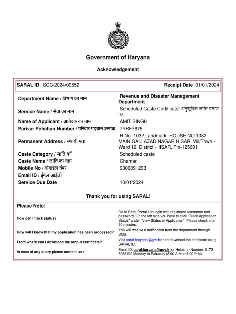 SCC_2024_00552 | PDF | Computer Security | Security