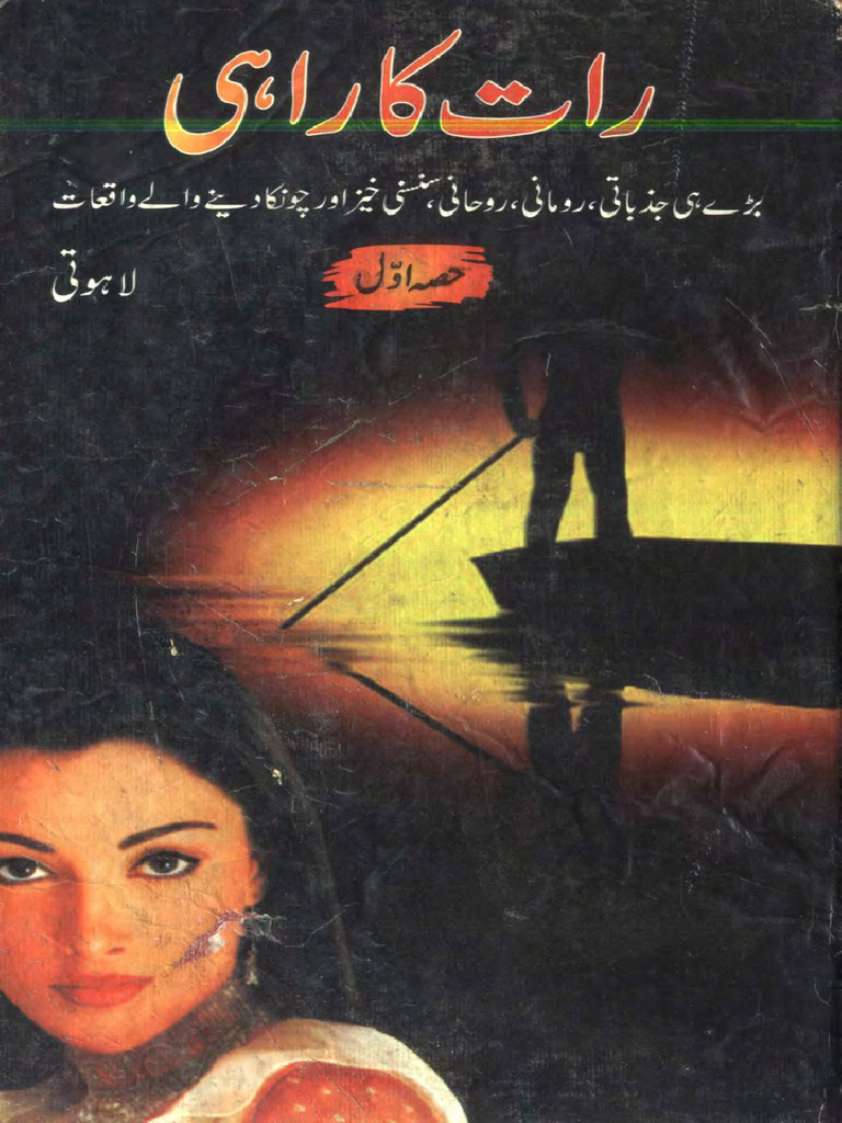 Raat Ka Rahi Part 1+2 by Lahoote | PDF