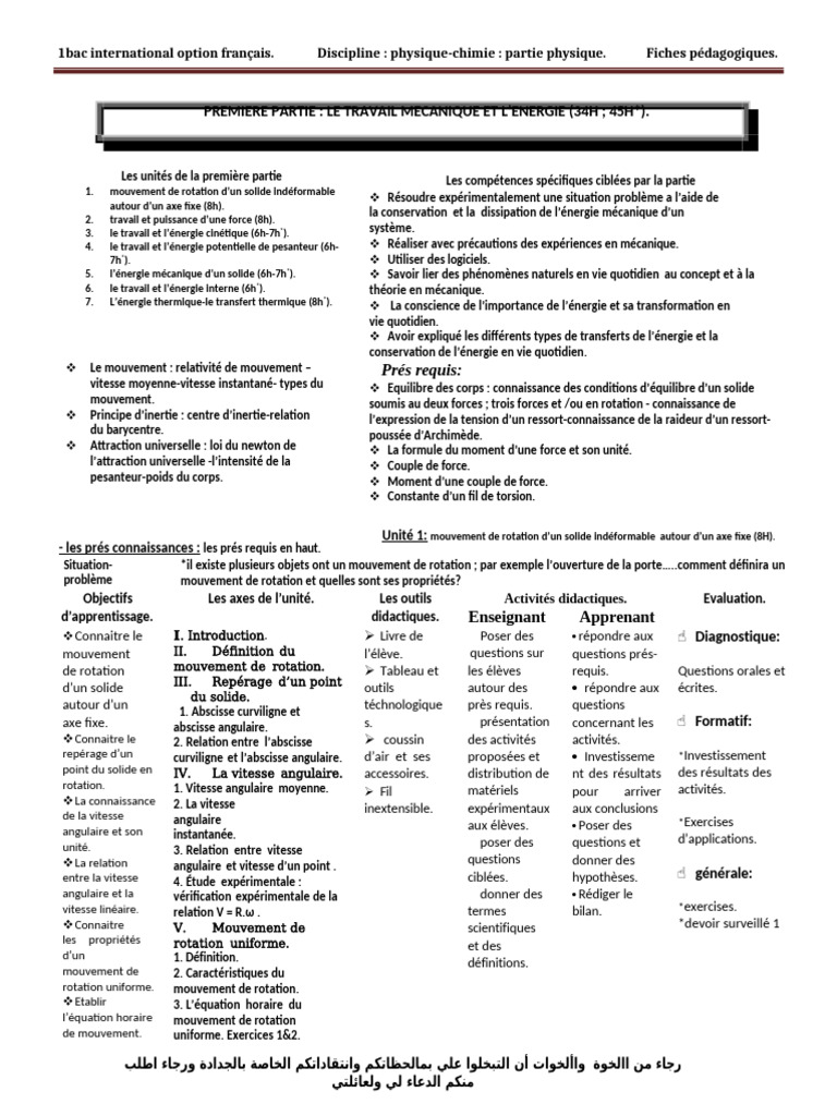 Fiche Pédagogique 1 Bac Physique-Chimie | PDF | Obliger | Rotation
