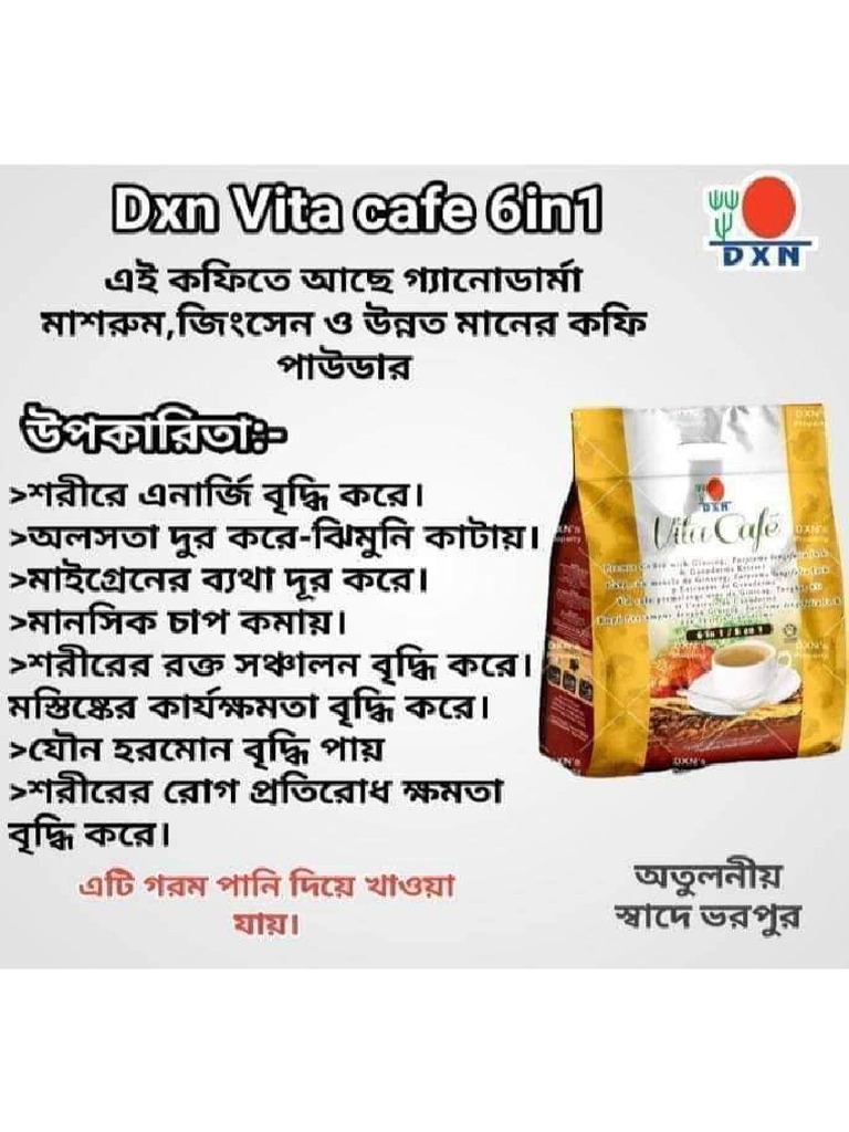 DXN Product Benefit | PDF